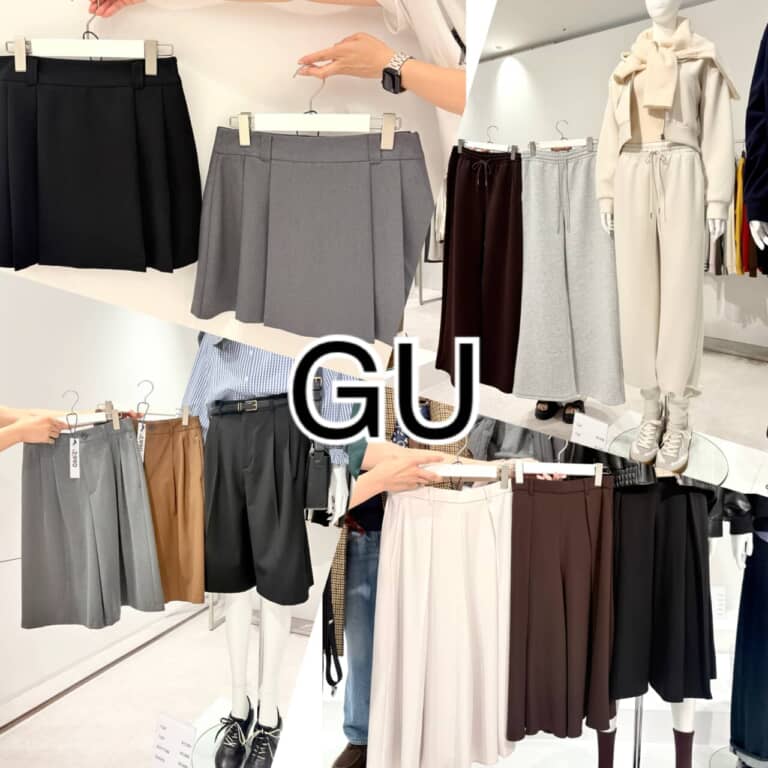 【GU 2025秋・展示会レポ】大人の秋コーデに効く“旬ボトムス”5選＆着こなしのコツ - きれいのニュース｜beauty news tokyo